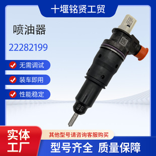适用于沃尔沃HDE11柴油电子单体喷油器 22282199 BEBJ1F06001-阿里巴巴