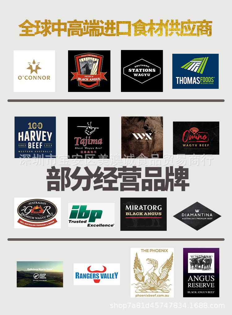 澳洲154/558谷饲精修后胸火锅片 安格斯M3M5肥牛片卷雪花牛肉批发-阿里巴巴