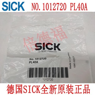 原装德国 SICK西克 1012720 PL40A-阿里巴巴