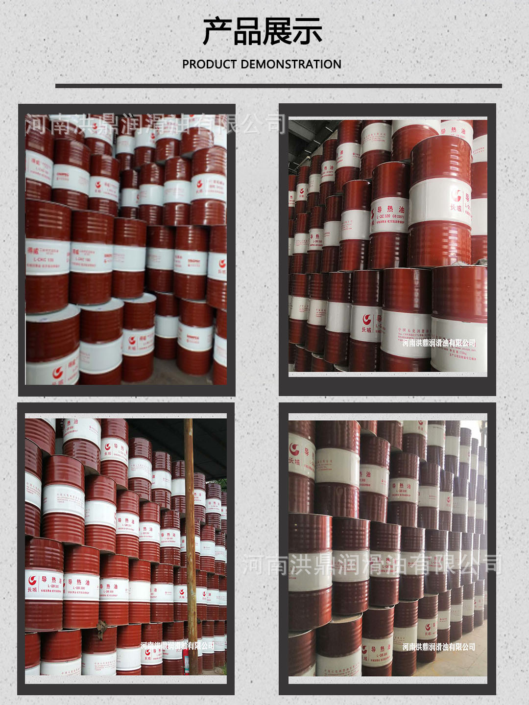 长城液压导轨油 L-HG68 46 32号导轨油L-HG32 46 68长城导轨油-阿里巴巴