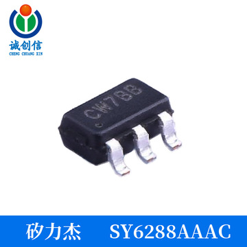 SY6288AAAC 矽力杰/SILERGY 限流开关 电流0.6A 不同尾椎SY6288-阿里巴巴