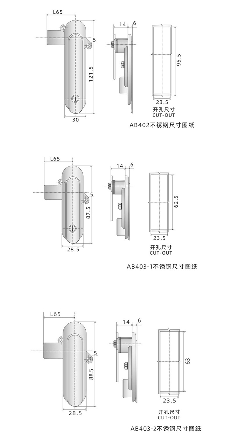 304不锈钢AB403-1-2机械箱锁设备门锁 AB402电柜门锁配电机柜箱锁-阿里巴巴