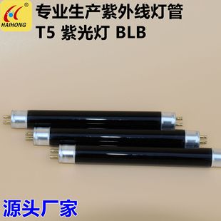 T5 4W BLB紫光灯黑管海宏F4T5诱蚊诱虫HAICHAO厂家UVA 365nm定牌-阿里巴巴