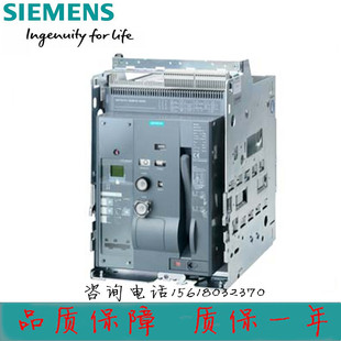 西门子3WT8空气断路器3WT1N04 ETU35WT D/3P3WT1N06 ETU35WT D/3P-阿里巴巴
