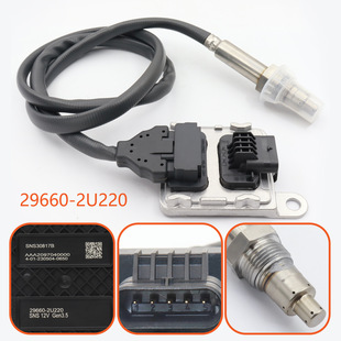 氮氧传感器 NOX SENSOR 29660-2U220 29660-2U200 适用于起亚狮跑-阿里巴巴
