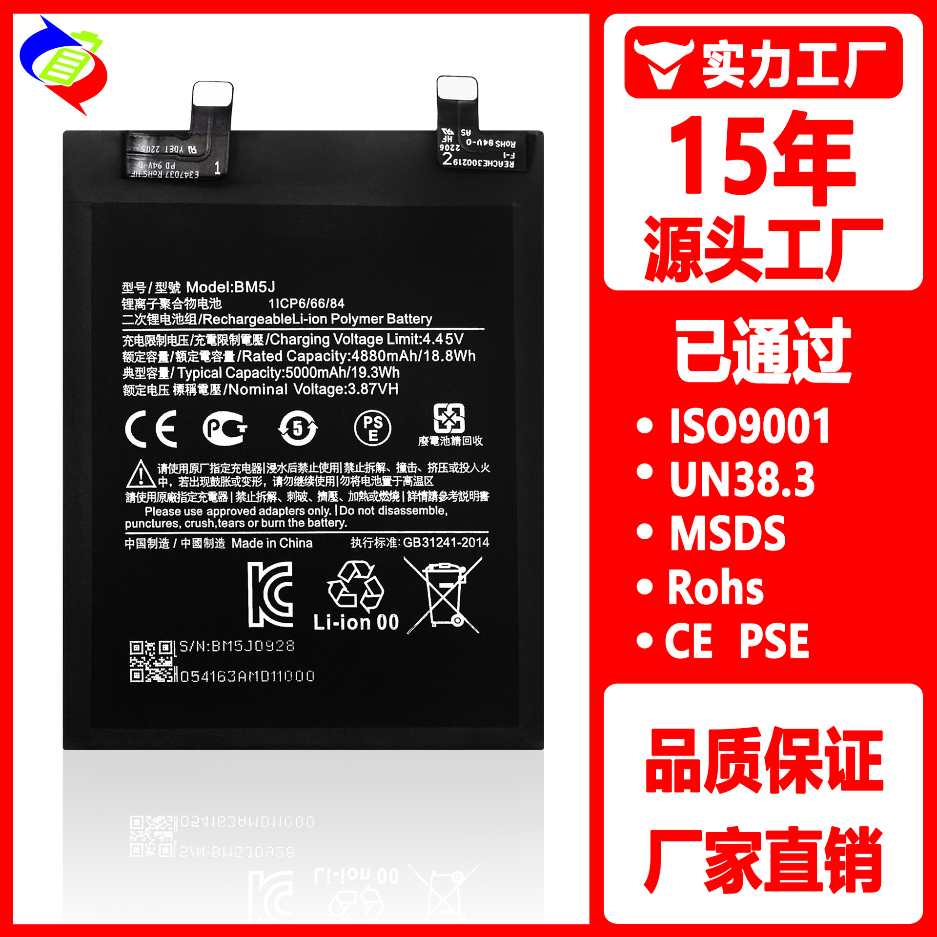 适用于小米12/12 Lite/12Pro/12S Pro/12S Ultra/12T Pro手机电池-阿里巴巴