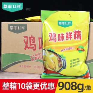 阜丰U鲜鸡味鲜精大袋商用908克X10袋鸡精调味料鸡精鸡鲜精餐饮装-阿里巴巴