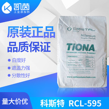 【tiona 595】_tiona 595品牌/图片/价格_tiona 595批发_阿里巴巴