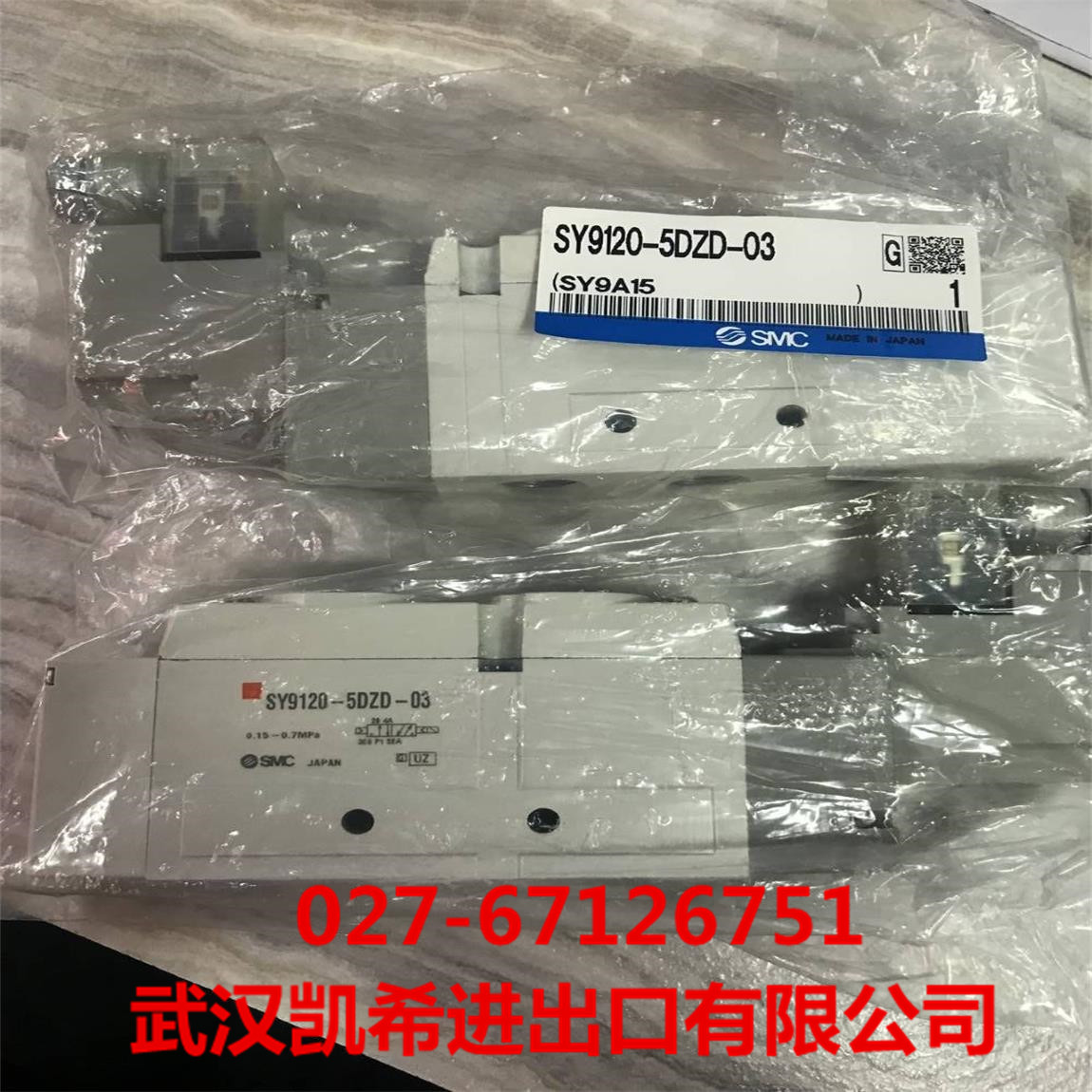 SMC电磁阀SY9140-5DZ SY9140-5DD SY9140-5D SY9120-5GD-02-阿里巴巴