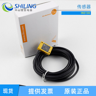 IFM IN5130全新议价 电感式小方型接近开关传感器-阿里巴巴