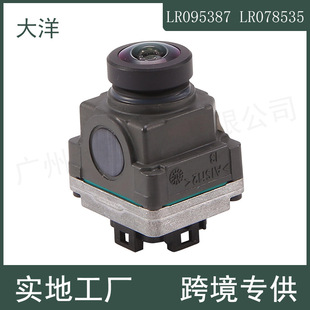适用于路虎Aurora揽胜后备箱停车摄像头GJ32-19G590-BC LR095387-阿里巴巴