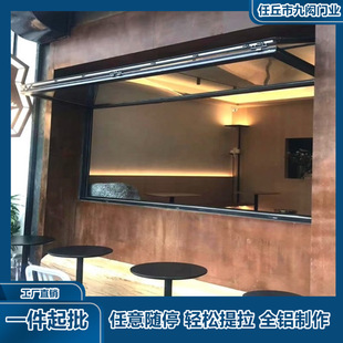 美式上下折叠窗 铝合金电动折叠窗 奶茶咖啡吧传餐口轻松提拉-阿里巴巴