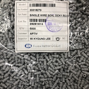 DELPHI德尔福防水塞 33318279 汽车线束连接器-阿里巴巴