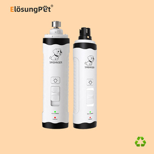 【Elosung】USB充电全自动磨甲pet-2052-阿里巴巴
