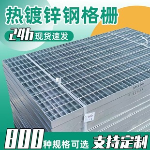 热镀锌钢格栅G353/30/100 异形钢格板 楼梯踏步板 镀锌格栅沟盖板-阿里巴巴