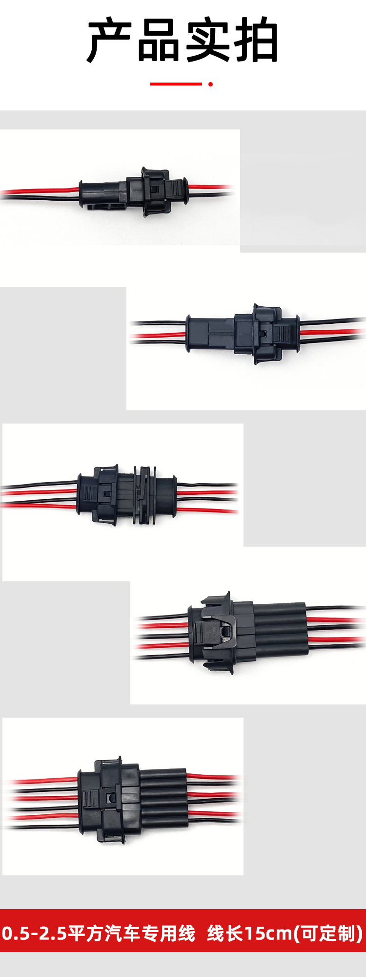 博世1928403428尾夹1928A00517喷油嘴进气压力计量单元胶壳插头2p-阿里巴巴