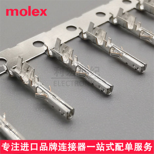 molex430300001 43030-0001 0430300001 原装MX3.0mm端子20-24AWG-阿里巴巴
