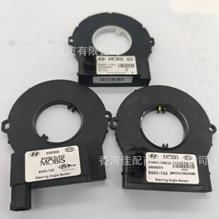 93480-3L002适用于索纳塔 正品角度传感器转向感应器934803L002-阿里巴巴