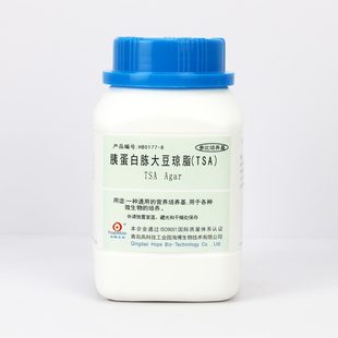 胰蛋白胨大豆琼脂（TSA）（参比培养基）HB0177-8 250g-阿里巴巴