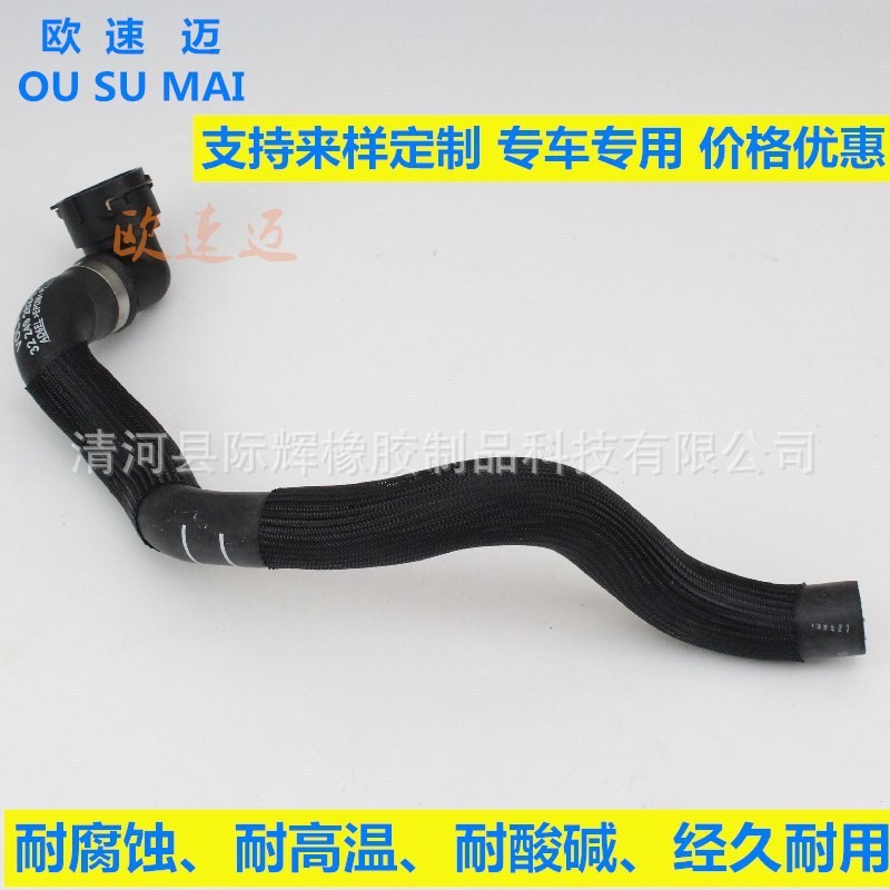 沃尔沃胶管-沃尔沃胶管批发、促销价格、产地货源 - 阿里巴巴