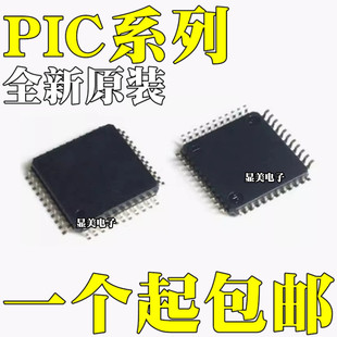 原装PIC18F46K22-I/PT PIC18F46K40-I/PT PIC18F46K80-I/PT QFP44-阿里巴巴