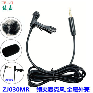 适配大疆DJI MIC无线麦克风 高清音质金属壳3.5插头衣领夹麦克风-阿里巴巴