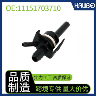 11151703710适用宝马3系5系油水分离器325i废气阀E36曲轴箱通风阀-阿里巴巴