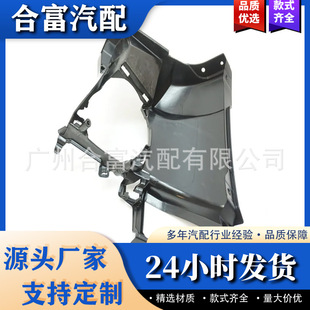 雾灯框支架 适用于宝马 51117266197 51117266198-阿里巴巴