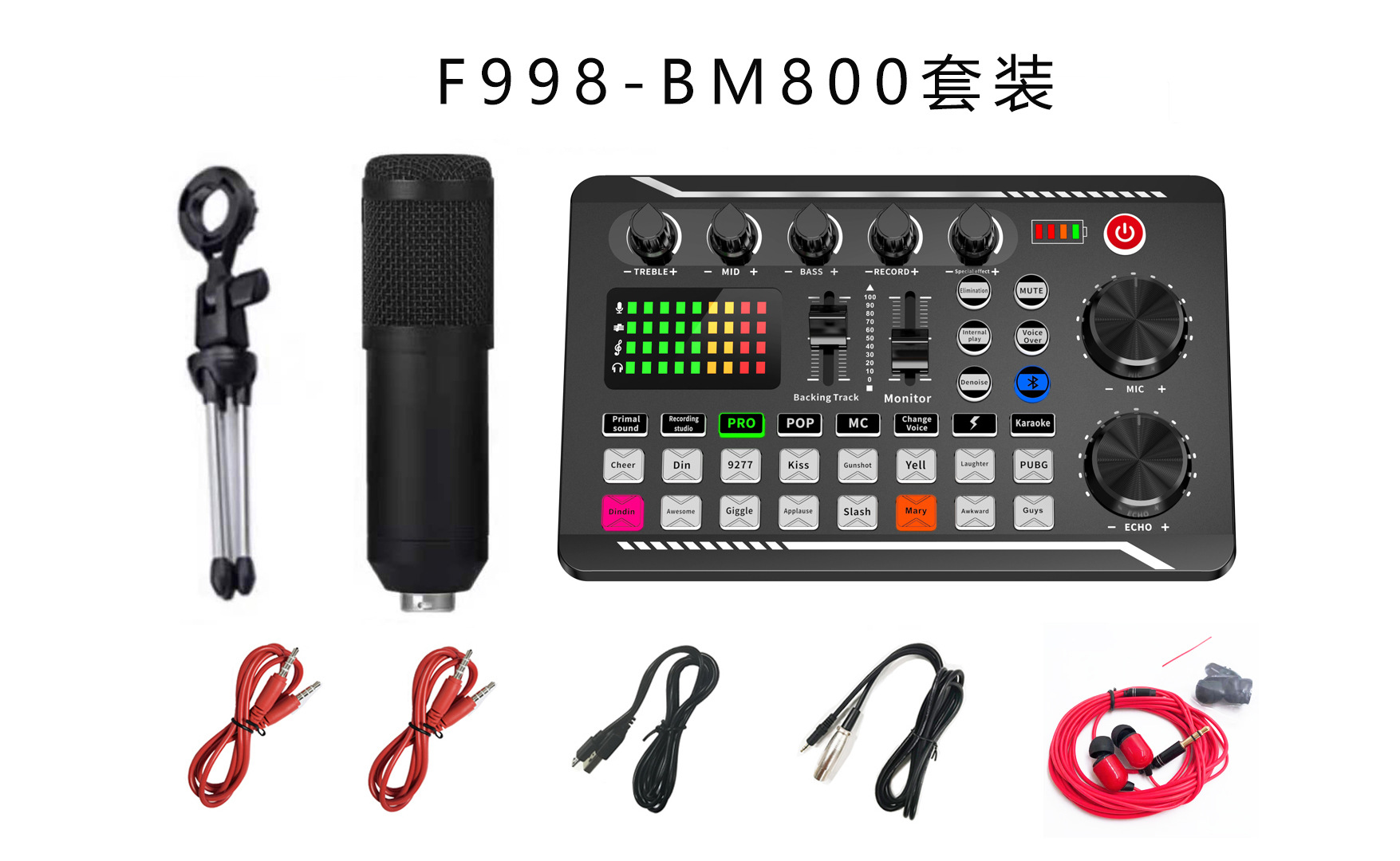 BM800搭配F998套装跨境英文版兼容多平台直播手机电脑通用-阿里巴巴