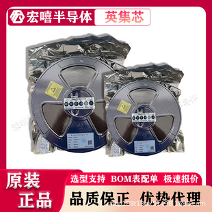 IP英集芯IP2342原装锂电充电IC芯片封装ESOP8电源充电ic-阿里巴巴