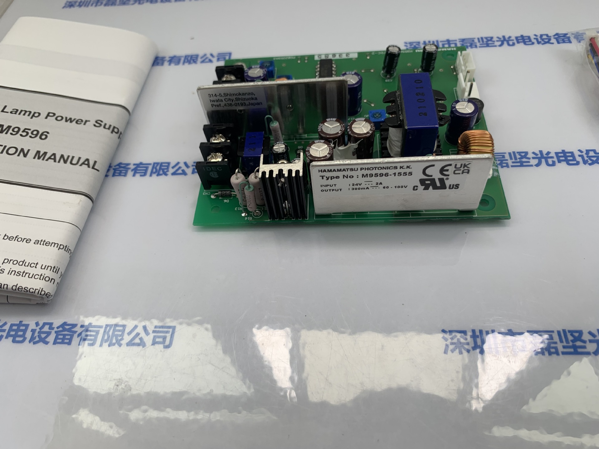 HAMAMATSU滨松电源 M9596-1555-阿里巴巴