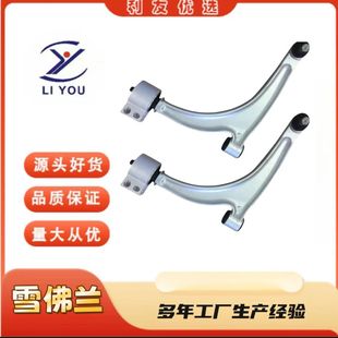 22730775 22730776摆臂Swing Arm适用于雪佛兰 迈锐宝马里布-阿里巴巴