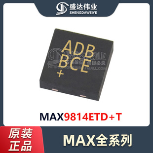 原装正品 贴片 MAX9814ETD+T QFN-14 传声器前置放大器-阿里巴巴
