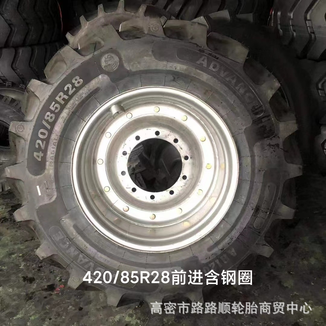 前进拖拉机子午线轮胎前轮420//85R28后轮520/85R38可配钢圈-阿里巴巴
