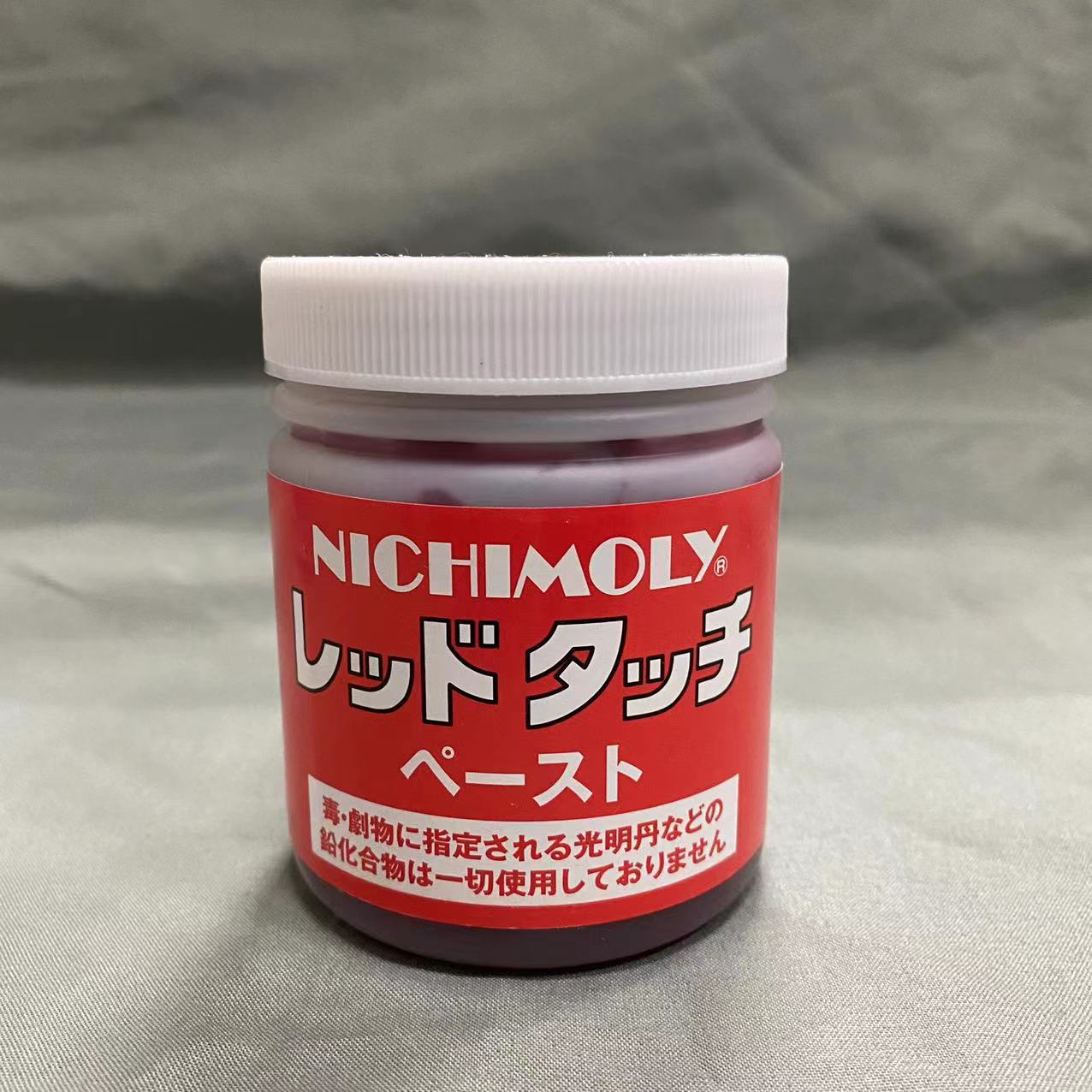 日本大造NICHIMOLY光明 红丹蓝丹检查剂润滑膏 红丹润滑油 合模剂-阿里巴巴