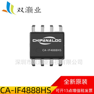 全新原装CA-IF4888HS CA-IF4820HS CA-IF4850HS数字隔离器-阿里巴巴