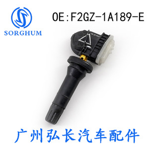 适用于福特汽车配件胎压传感器TPMS轮胎压力监测器 F2GZ-1A189-E-阿里巴巴