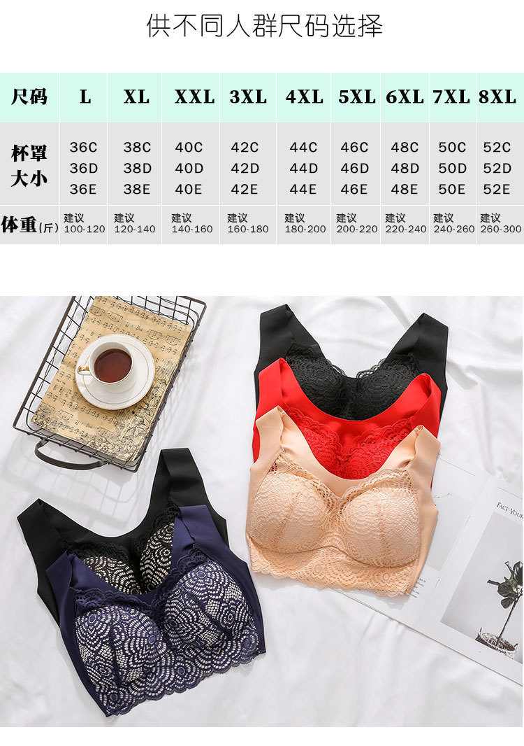 胖m300斤冰丝聚拢睡眠运动瑜珈文胸无痕内衣女加肥加大码无钢圈批-阿里巴巴