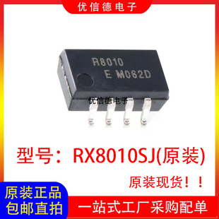 全新原装 RX8010SJ RX8010 丝印R8010 时钟模块芯片IC 贴片SOP-8-阿里巴巴
