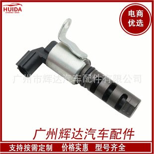 15330-37020 1533037020适用于丰田花冠凸轮轴电磁阀 机油控制阀-阿里巴巴