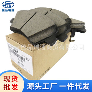 58101 适用汽车现代刹车片 58101-2wa00 58101-1ra00 58101-2sa70-阿里巴巴