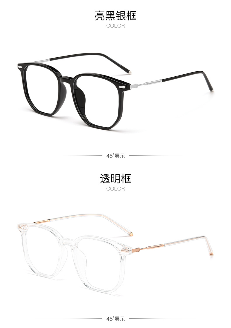 百世芬小红书爆款网红TR90眼镜框复古多边形大框镜架男女近视眼镜-阿里巴巴