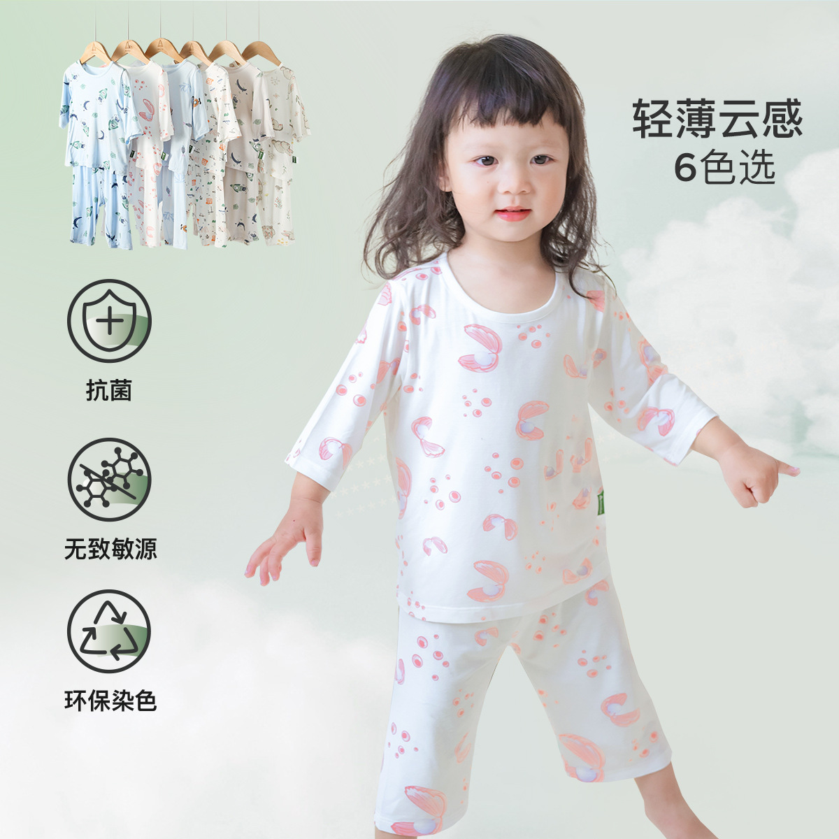Tongbei children's clothing men's and women's home clothes 2022 summer ...