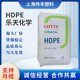 HDPE BL6200乐天化学吹塑级耐低温耐化学性高刚性高流动塑胶原料-阿里巴巴