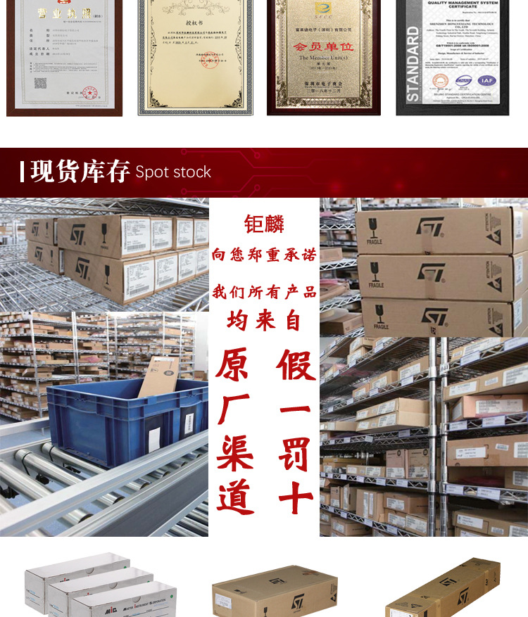 原装IC STM8S003F3U6TR 丝印S033微控制器MCU单片机 集成电路芯片-阿里巴巴