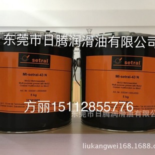 德国适度SI-setral-HSC/N 高温润滑脂-阿里巴巴