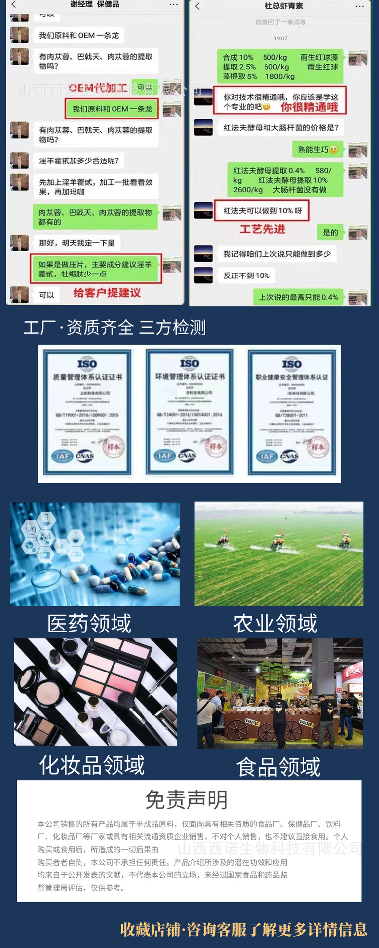 CI 60730酸性紫43号 水溶 含量90%以上 西诺生物现货直供量大可优-阿里巴巴