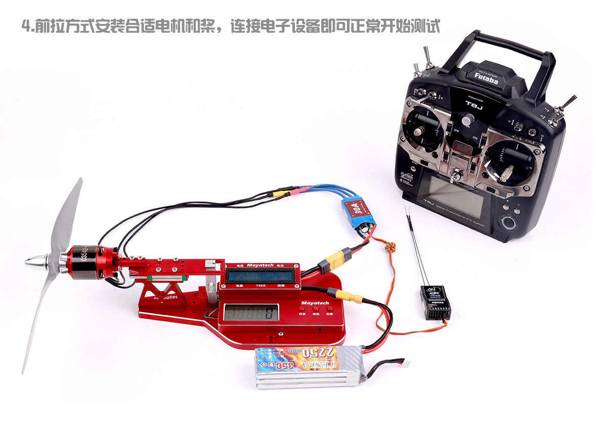 Mayatech MT10 10KG普通版拉力计航模桨电机拉力测试台全金属CNC-阿里巴巴