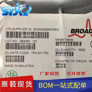 BCM4350MKWBG 封装BGA 全新原装 WiFi芯片 Broadcom博通 现货BCM4-阿里巴巴