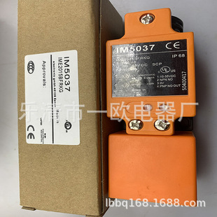 实物现货全新IM5037 IM5038 IM5020 感应开质保一年-阿里巴巴